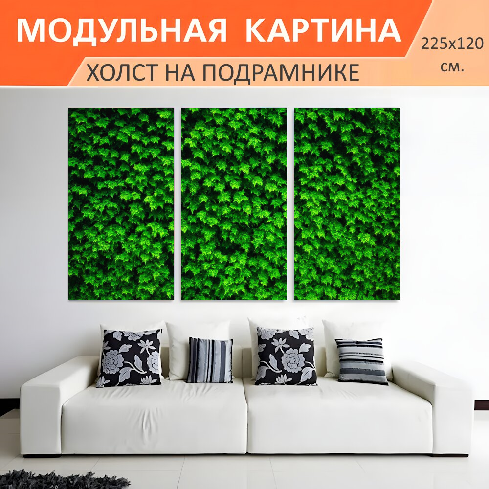 Модульная картина на холсте "Зеленые в стиле викторианский, с большим количеством различных оттенков зеленого и текстур" триптих на подрамнике 225х120 см. для интерьера