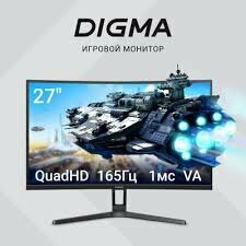 Монитор Digma 27" Gaming DM-MONG2720 165 Гц 2560×1440 черный