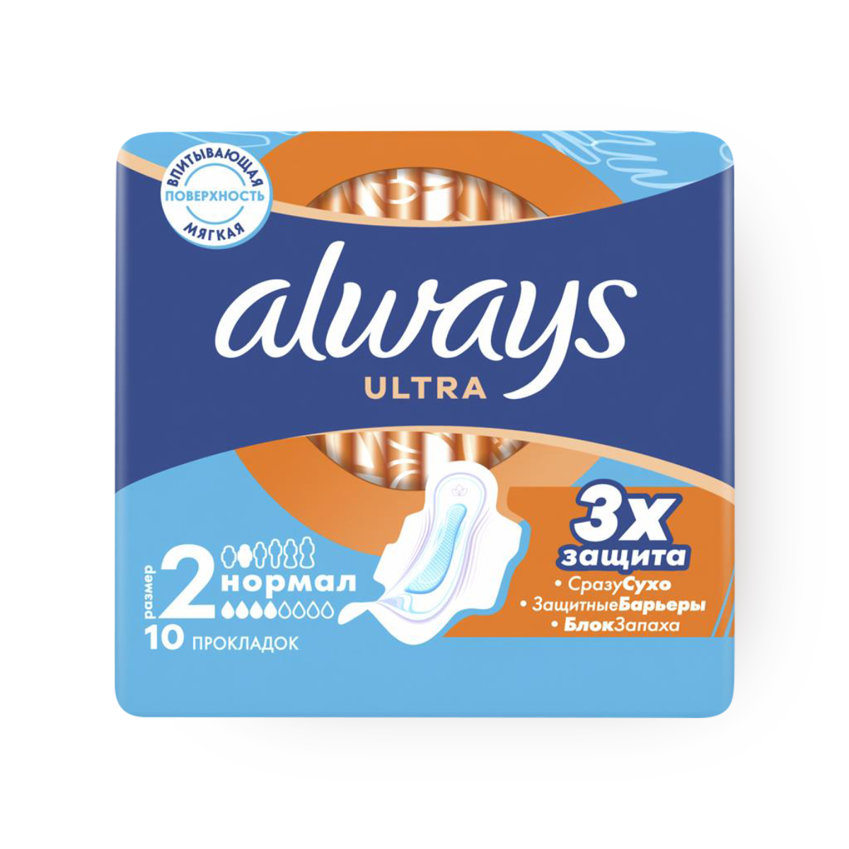 Прокладки Always Ultra Normal, с крылышками, впитываемость 4 капли
