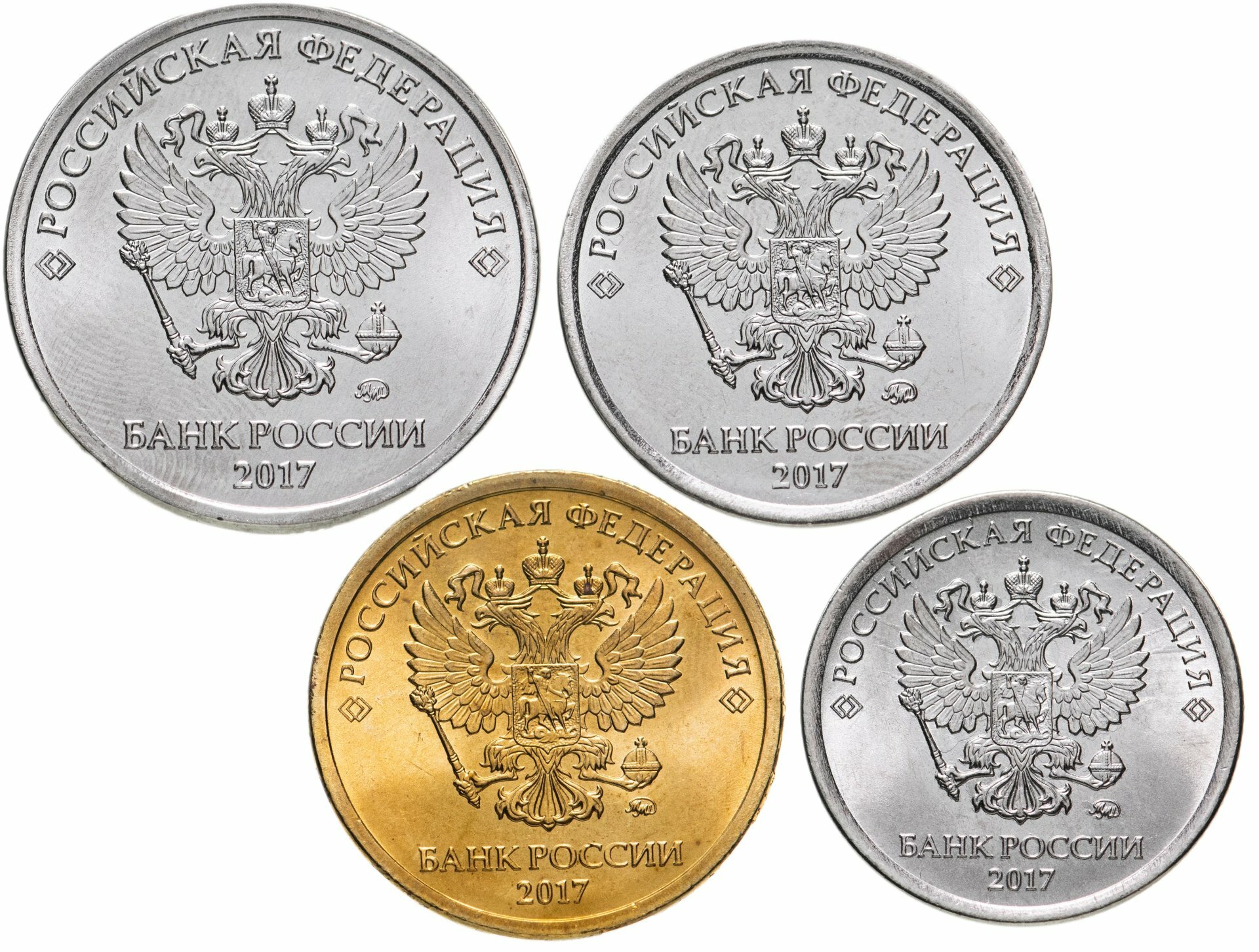 Полный годовой набор из 4 монет 1, 2, 5 и 10 рублей 2017 ММД, Сталь, в сохранности UNC