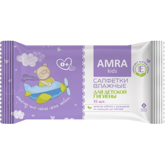 Салфетки влажные для детской гигиены Amra освежающие, 15 шт