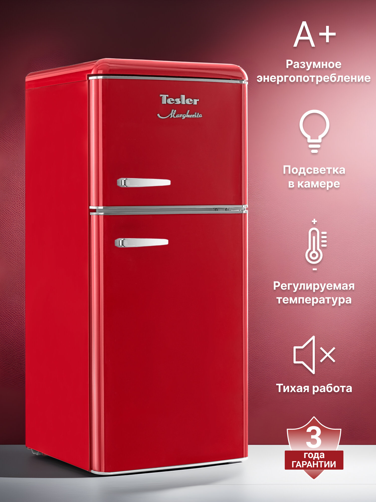 Холодильник TESLER RT-152 RED, 128л, двухкамерный, ретро-стиль, А+