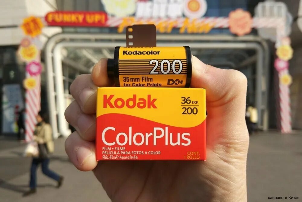Фотопленка цветная Kodak Color Plus 35 мм ,36 кадров