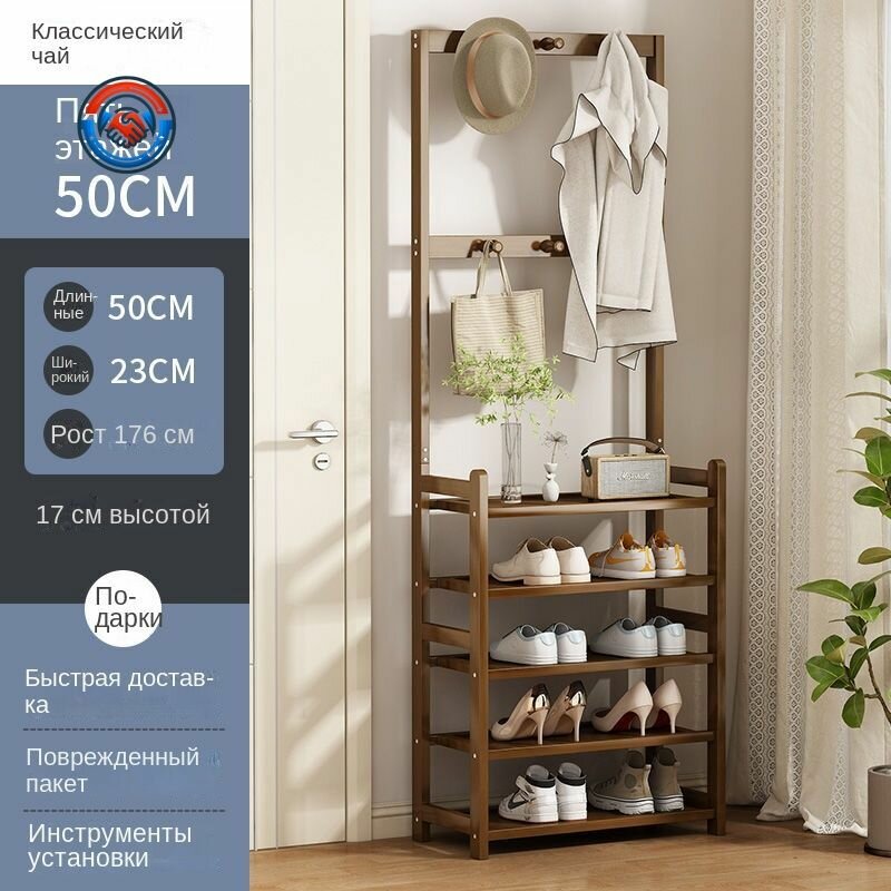 Бамбуковый шкаф для обуви с крючками, пыленепроницаемый органайзер для прихожей, многофункциональная экополка коричневого цвета