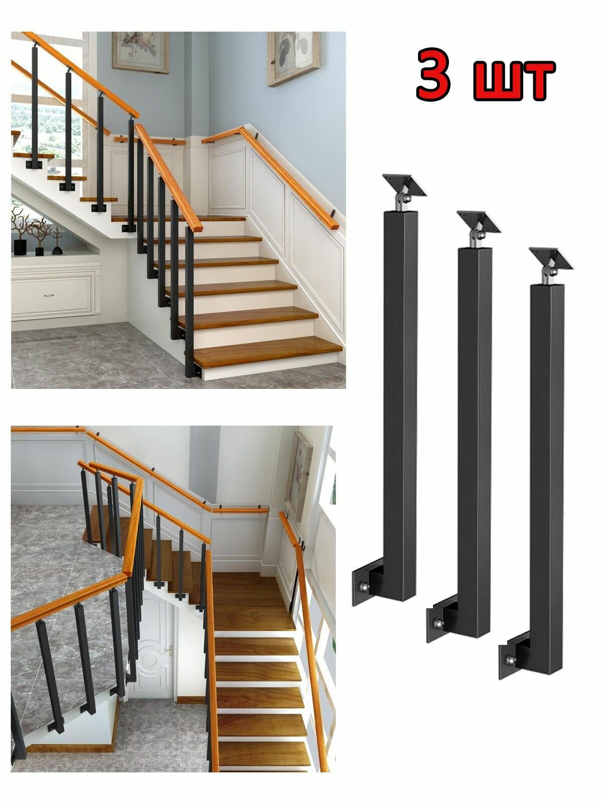Стойка для лестничных перил, кованое ограждение, боковое крепление, для крыльца/балкона/интерьера