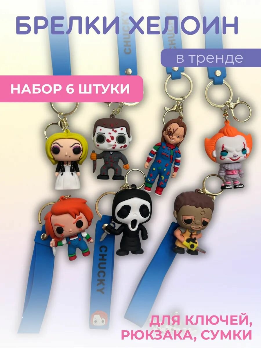 Держатель для сумок