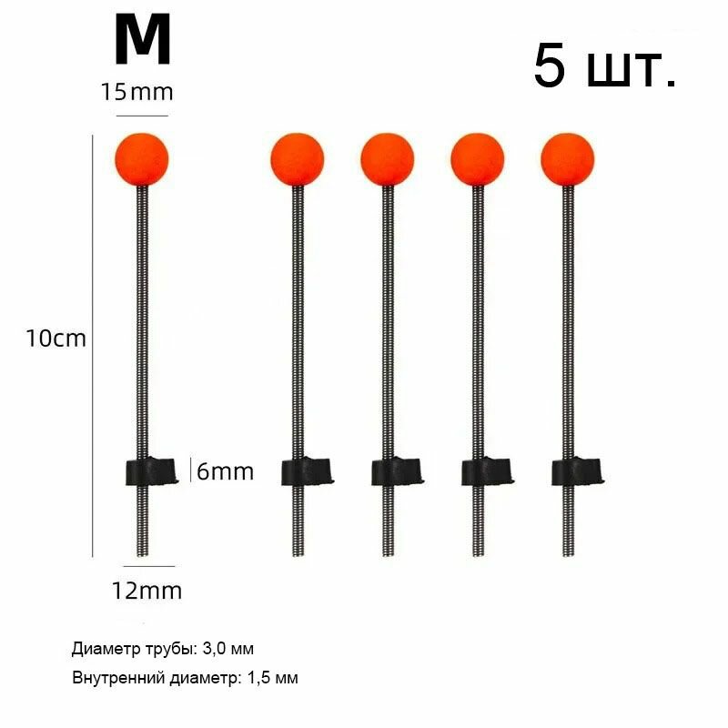 Пружинный кивок с шариком для зимней рыбалки, сигнализатор поклевки