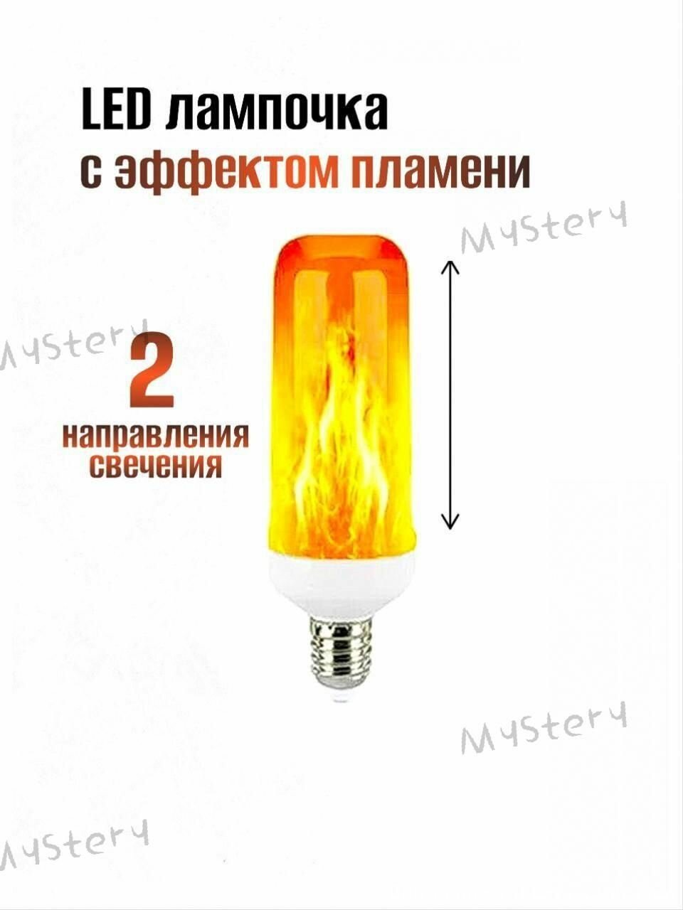 Лампочка — фото 1