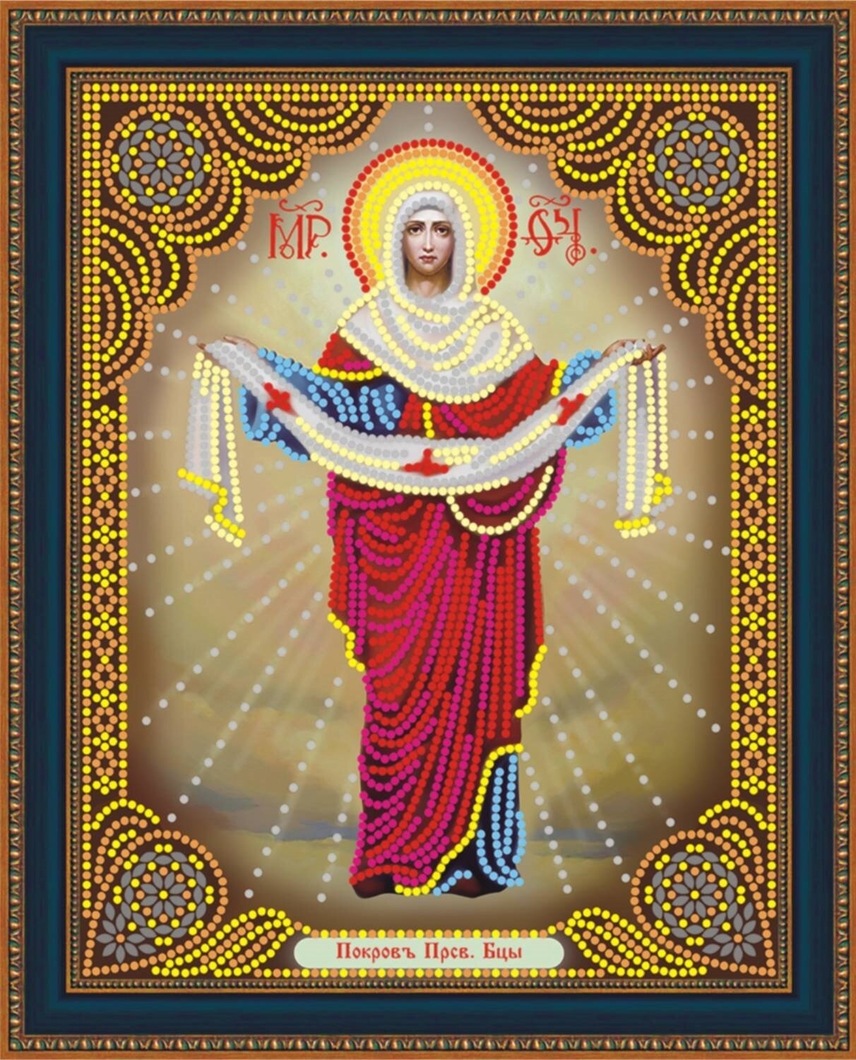 Алмазная мозаика "Икона Покров Пресвятой Богородицы", на подрамнике, 27x33см