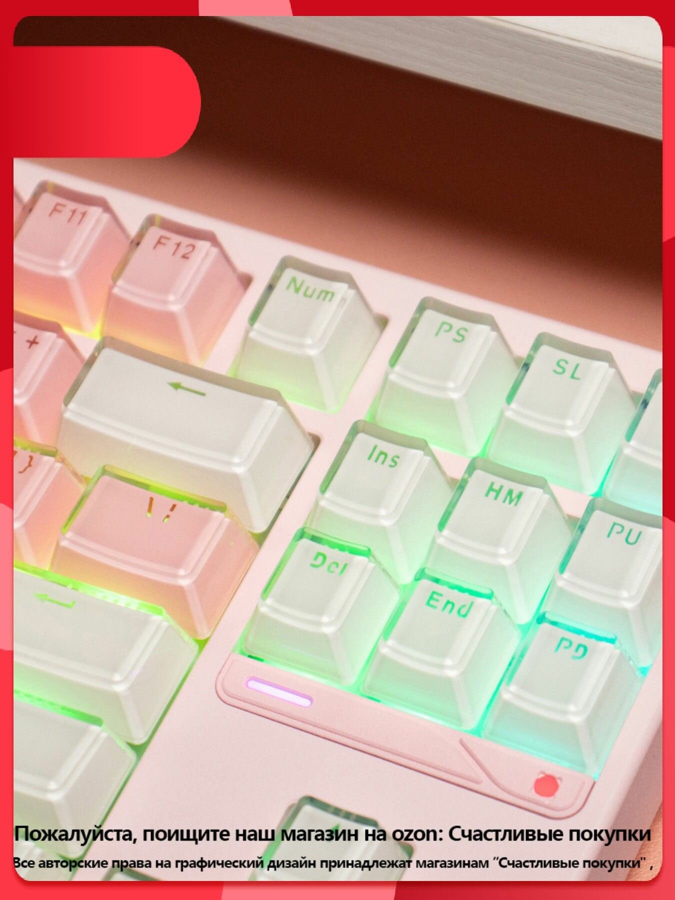 Прозрачные кейкапы для механической клавиатуры 123 шт. OEM Розовый и белый кристалл кейкапы милые jelly