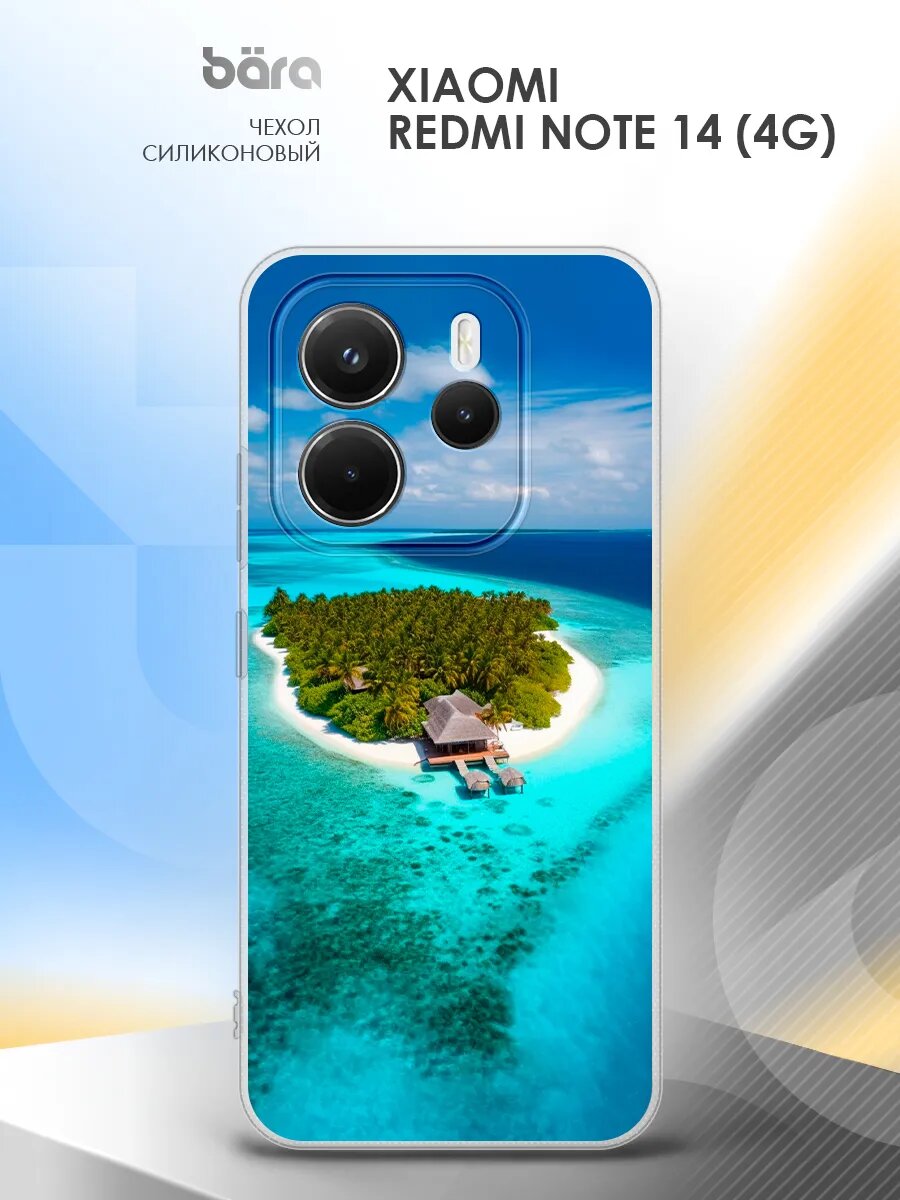 Чехол на Xiaomi Redmi Note 14 (4G), Сяоми Редми Ноте 14 (4G), накладка, с рисунком