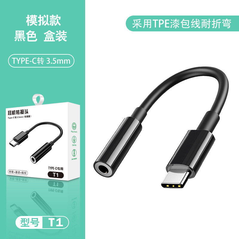 Адаптер Type-C для наушников Honor/Huawei, кабель-адаптер для Apple, цифровой аудиоконвертер для iPad/компьютера T1: