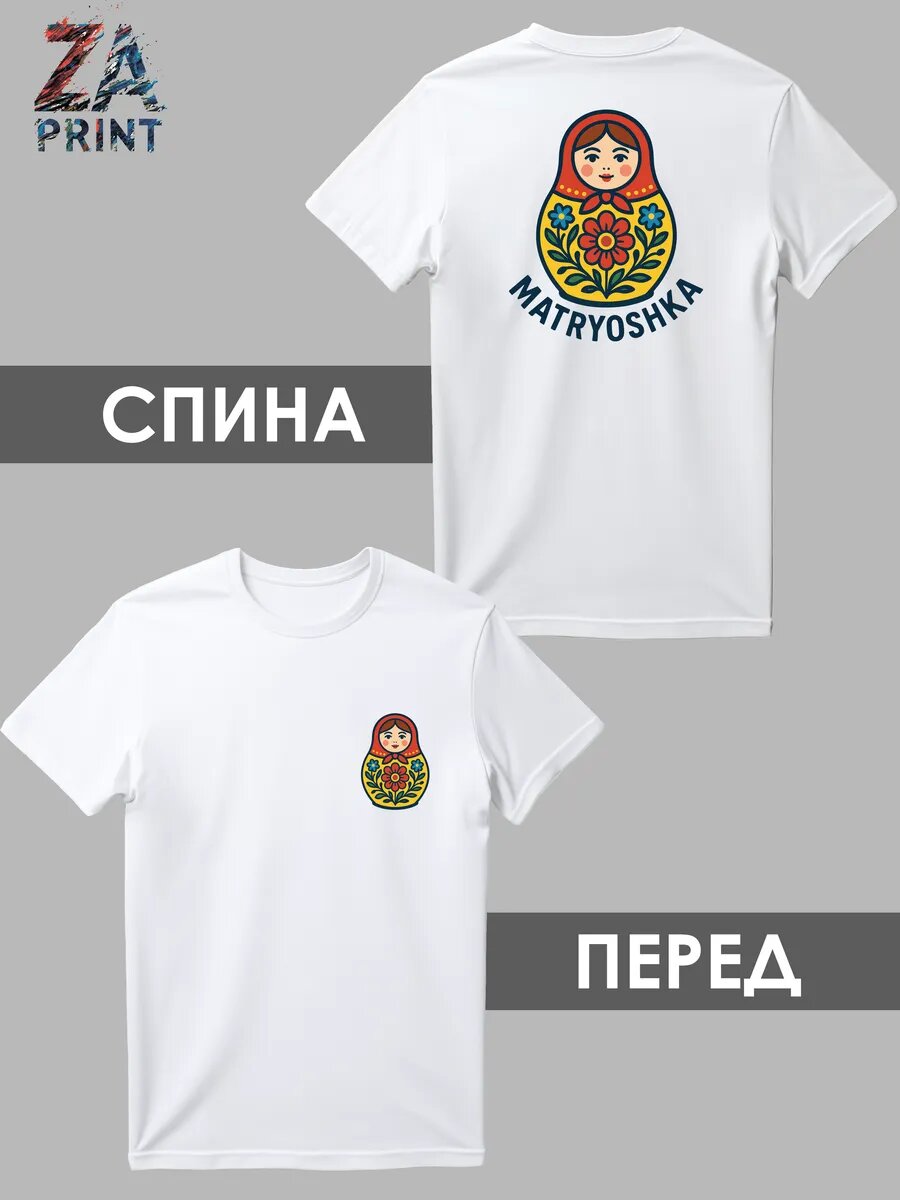 Футболка