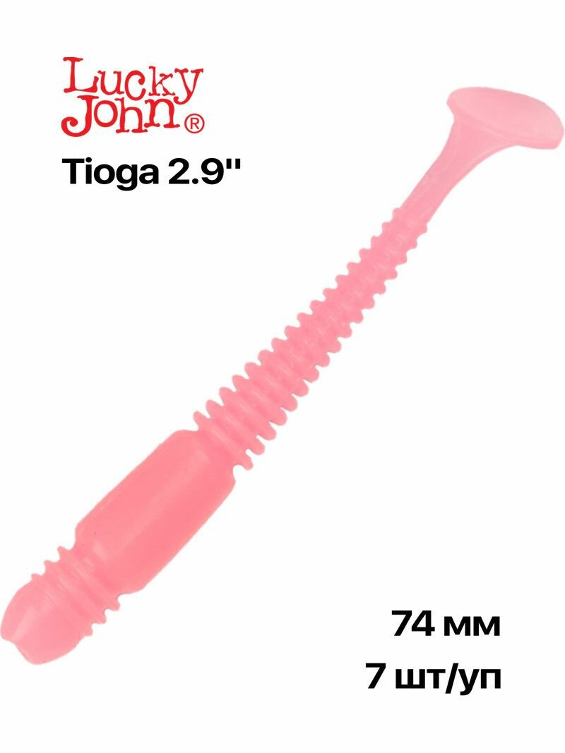 Мягкие приманки Lucky John Tioga, 74 мм, 7 шт/уп, #F05
