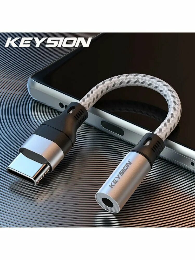 KEYSION Аудиокабель USB Type-C/3.5 мм, белый
