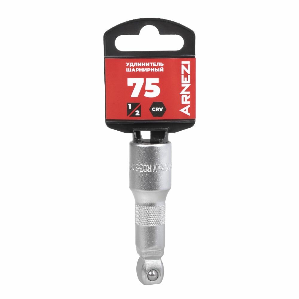 Удлинитель 1/2" шарнирный L 75 мм на холдере Arnezi R0360675