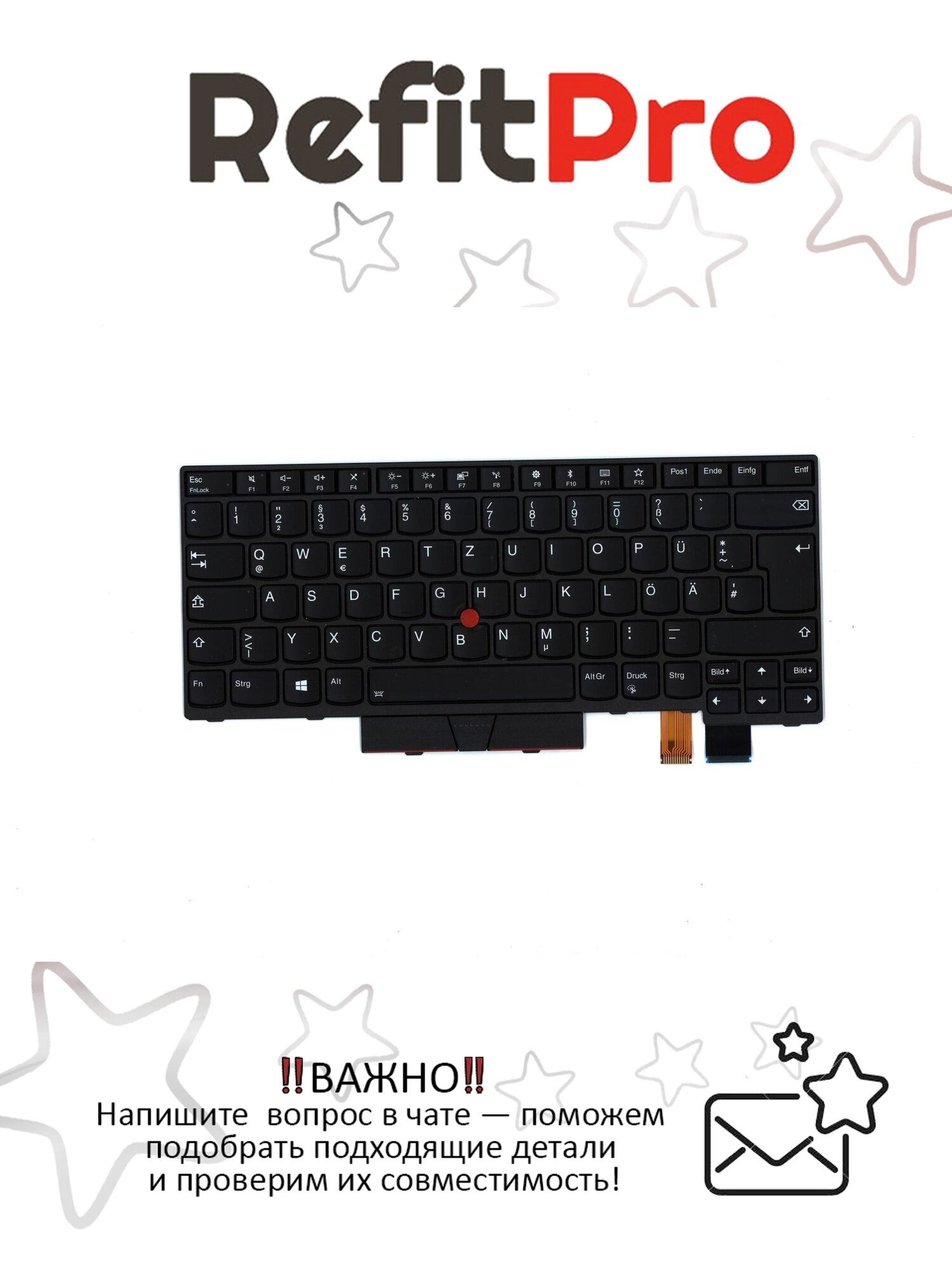 Клавиатура для ноутбука Lenovo T470/A475 раскладка - немецкая, с подсветкой, черная (01AX499), оригинал