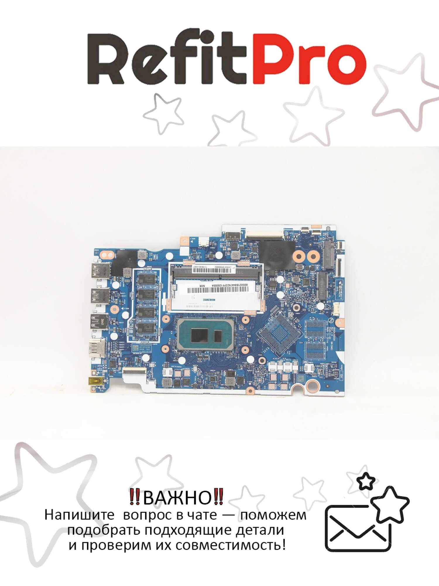 Материнская плата для ноутбука Lenovo 3-14ITL05 Intel Core I3-1115G4 UMA 4G (5B21B84474), оригинал