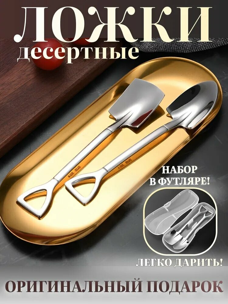 Нож столовый 2 предм. серебристый