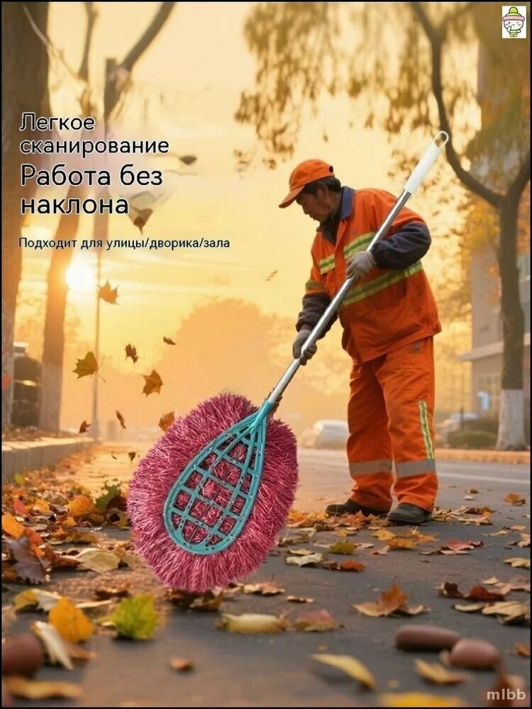 Пылевыбивалка "Метла круглая пластиковая"