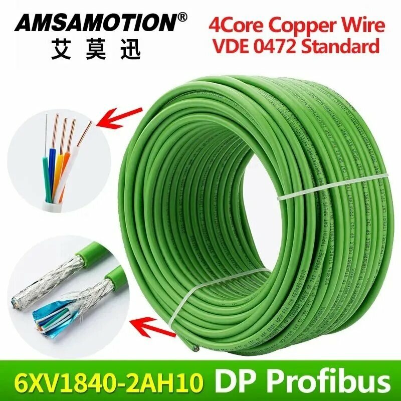 Кабель для подключения периферийных устройств, 10 м, зеленый