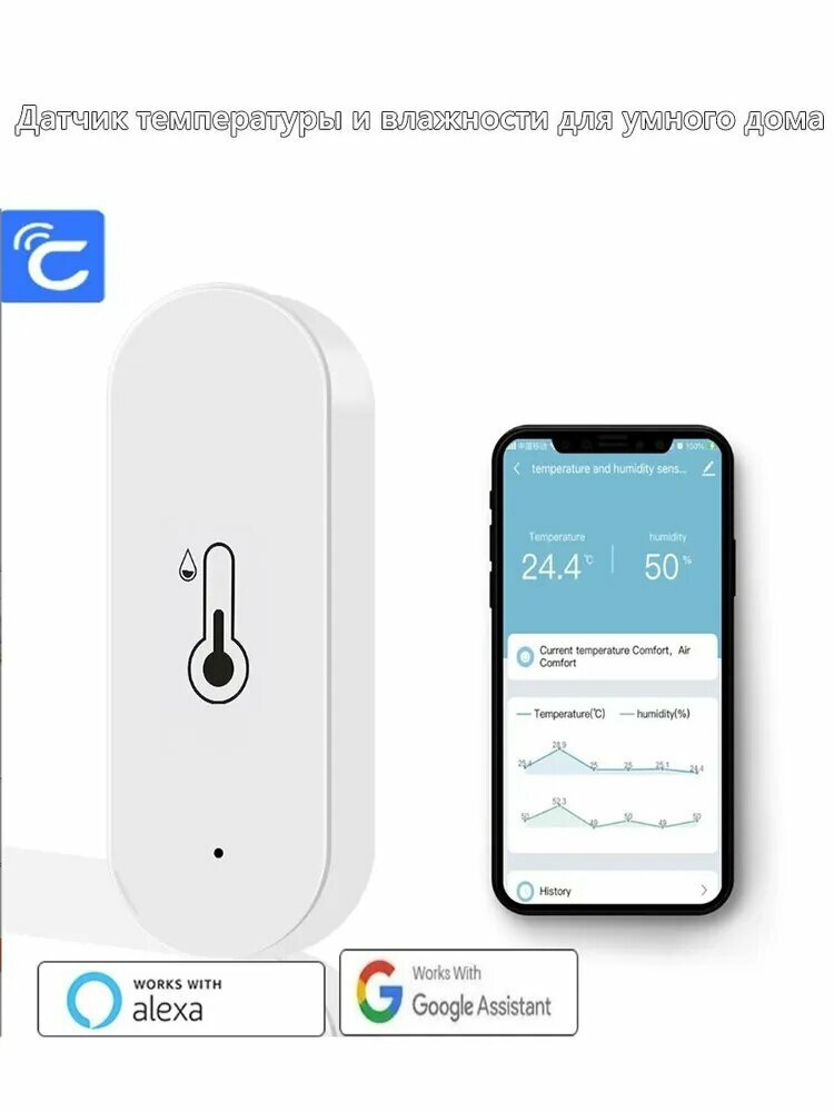 Датчик температуры и влажности для умного дома, термометр-детектор с WiFi, монитор для умного дома через Alexa, Google Home, Tuya Smart Life
