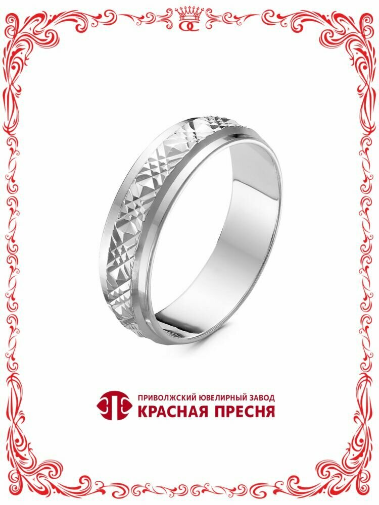 Кольцо широкое, серебро, 925 проба, родирование