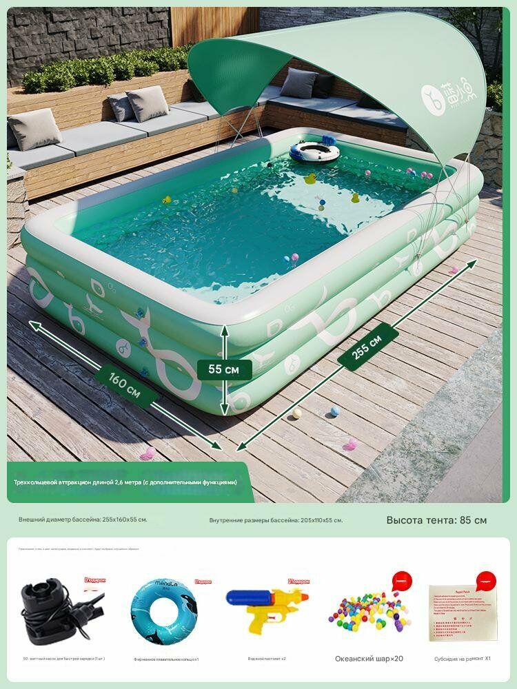 Надувной бассейн для детей, надувной бассейн для дома и улицы, надувной бассейн с горкой.