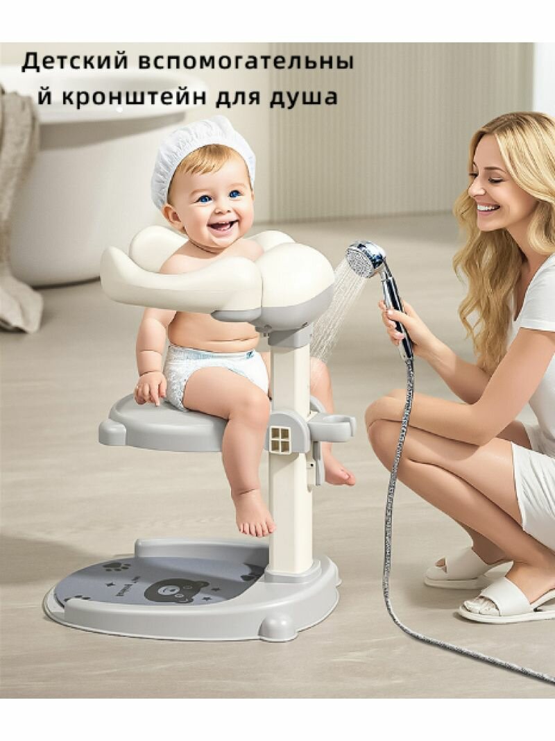 Стульчик для купания
