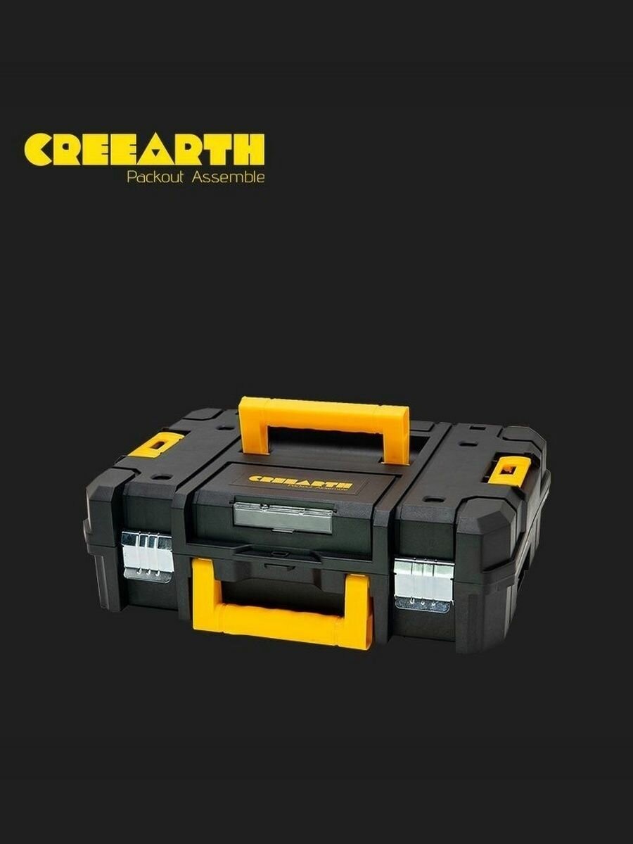 Органайзер для инструментов складной, штабелируемые ящики с защелками 44x33x14.4 см, система хранения для гаража и мастерской, прочный пластик