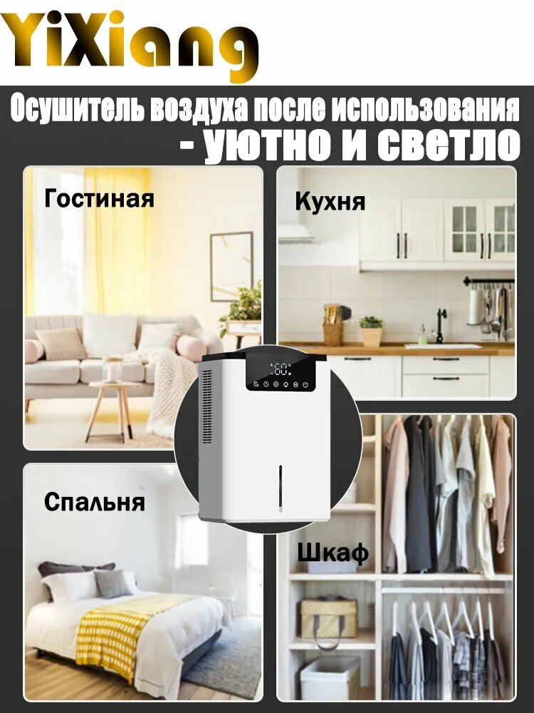 Осушитель воздуха DS4 — фото 1