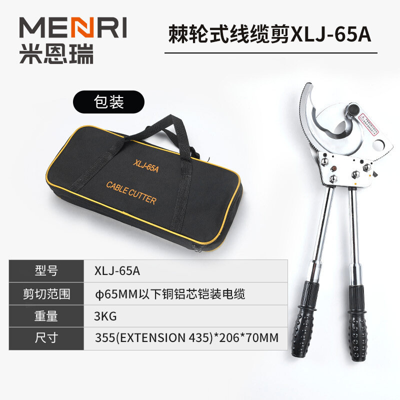 Кабельные кусачки, ножницы для резки проводов, ручные кусачки с ратчетным механизмом, гидравлические кабельные кусачки для медных, алюминиевых и бронированных стальных прядей