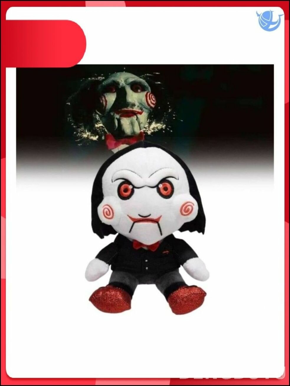 Эксклюзивная плюшевая кукла 18 см Билли из хоррора Пила для коллекционного декора представлена