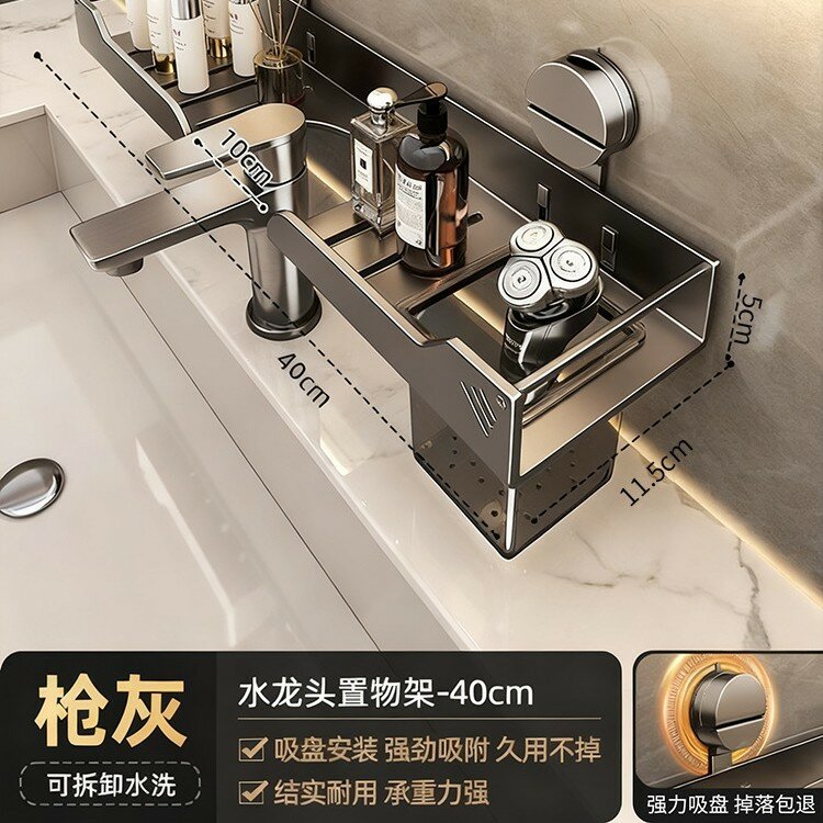 Стойка для хранения смесителя в ванной перед зеркалом, настенный органайзер без сверления для унитаза, органайзер для туалетной комнаты