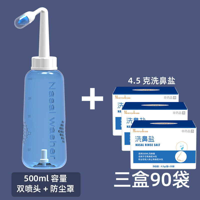 Назальный промыватель, артефакт для промывания носа, враг, для взрослых и детей, промывка носовой полости, физиологический раствор, домашний назальный промыватель, спрей