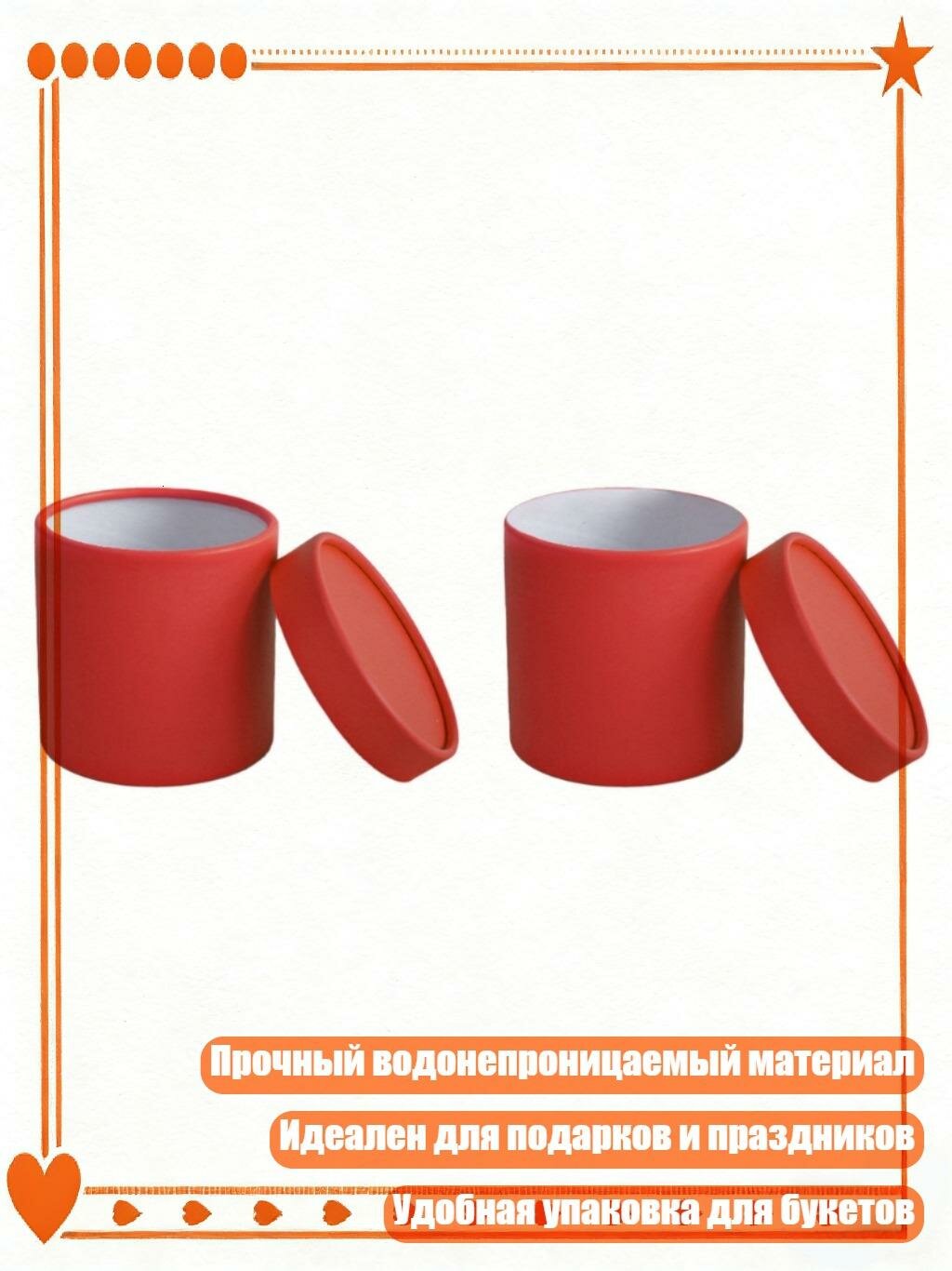 Цветочная корзинка с ярким букетом и упаковочной бумагой, красный