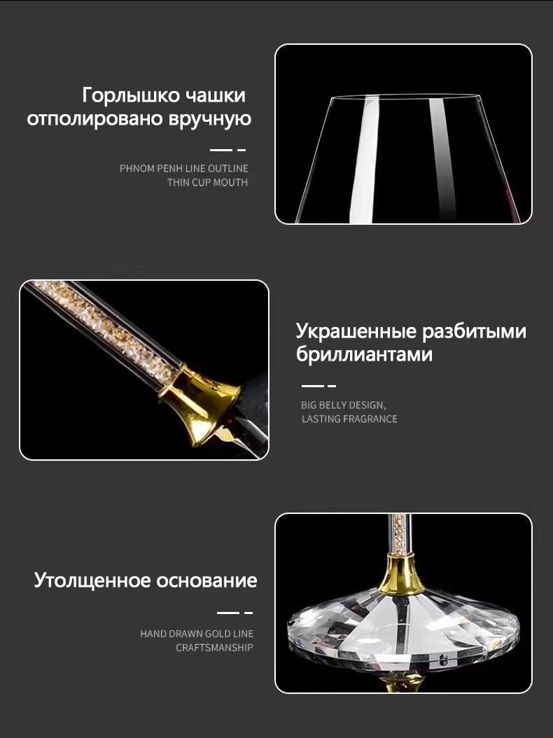 Декантер, 1.5 л — фото 1