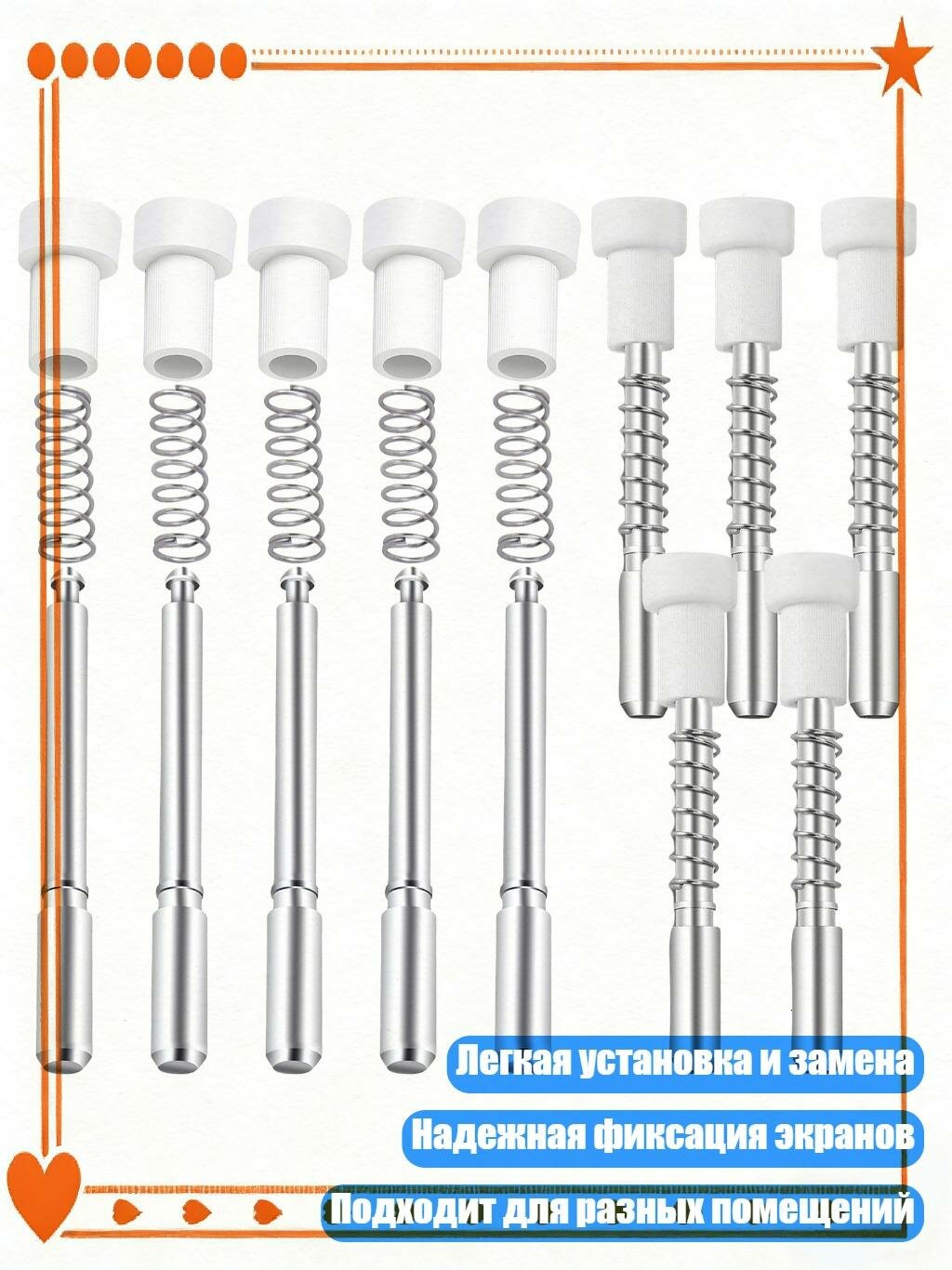 Фиксаторы для оконных сеток, алюминиевые, 10 шт.