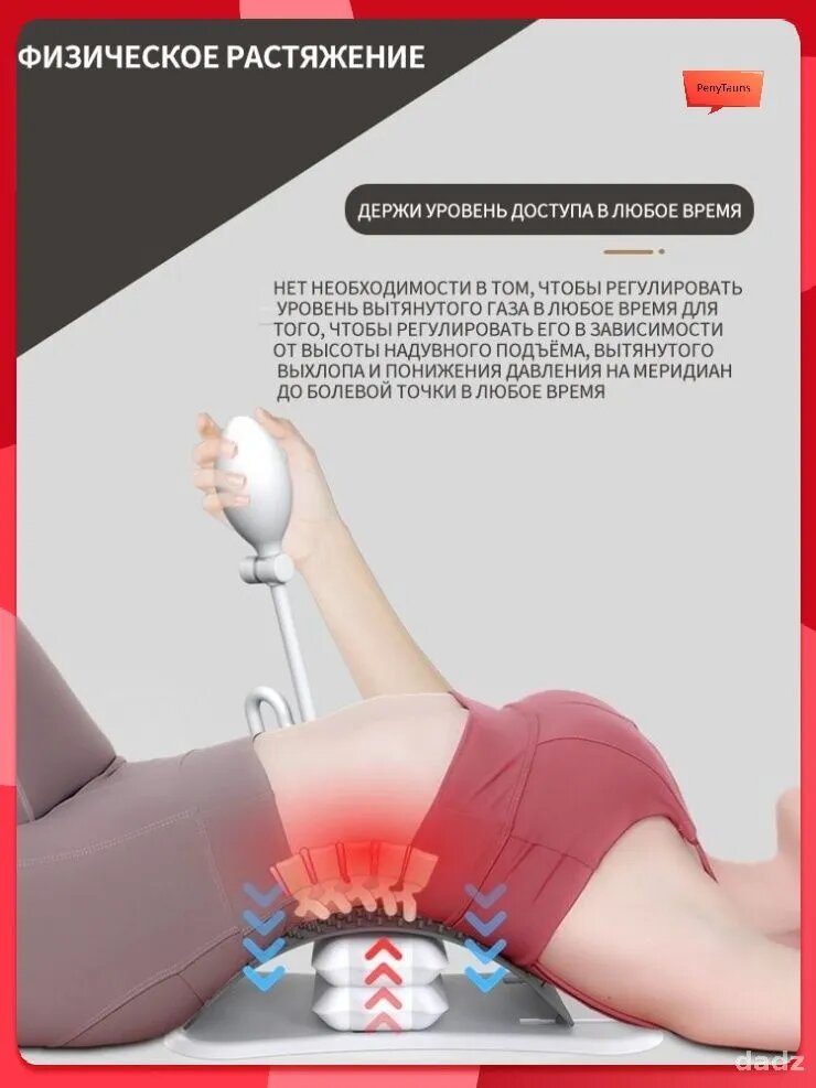 Тренажер для спины modelName-6216314415165440