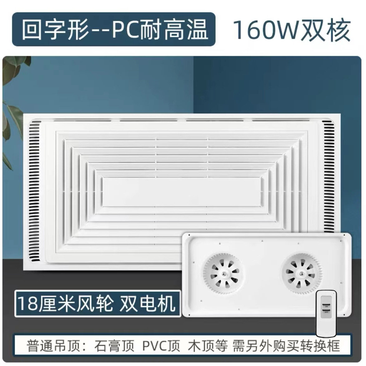 Встроенный потолочный алюминиевый гипсовый лист 300x600 Вентилятор бесшумный мощный потолочный инженерный встроенный вытяжной вентилятор 30x60