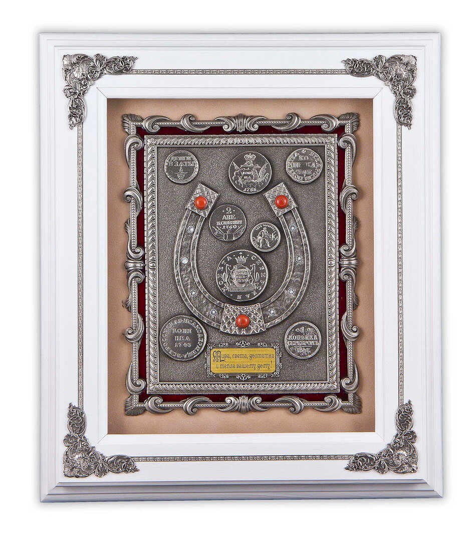 Ключница "Подкова с монетами" -дерево, цвет белый. 28х34х8 см. Надпись на шильде-"Мира, света, достатка…" Возможна любая индивидуальная надпись на шильде. Указывайте при заказе КЛД-508белый