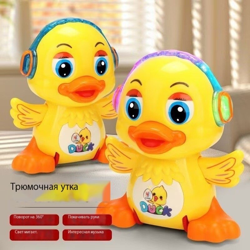 Электрическая детская игрушка-качалка-утка, китайская версия [перезаряжаемая версия]