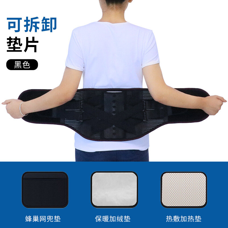 Кросс-бордерный пояс для поддержки талии с расширенной поддержкой на четыре сезона, с отсоединяемой стальной пластиной, дышащий пояс для поддержки талии, пояс для поддержки спины, пояс для защиты позвоночника