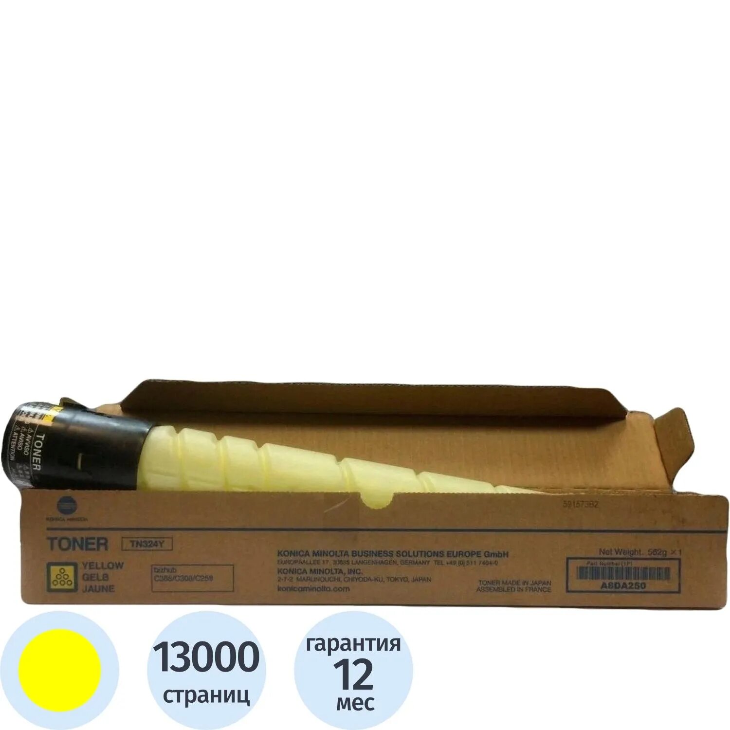 Тонер-картридж Konica-MinoltaC258/C308/C368(A8DA25H)желTN-324Y, емк 50% отст