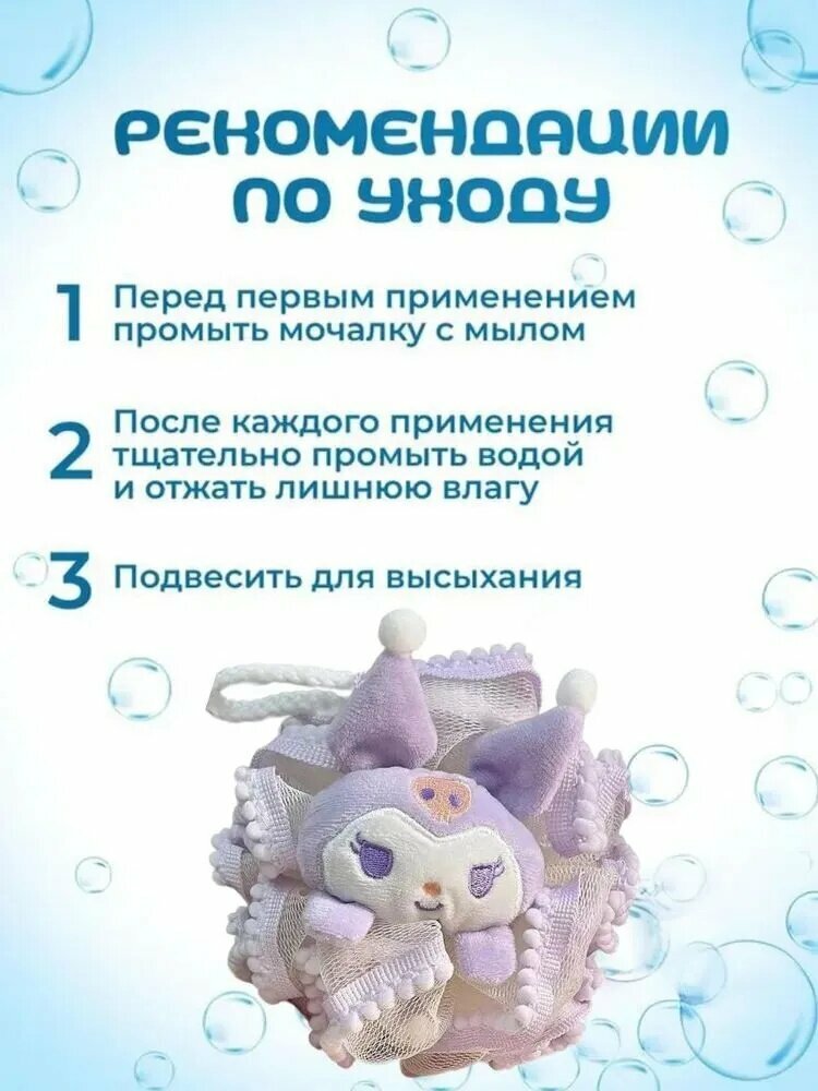 Мочалка — фото 1