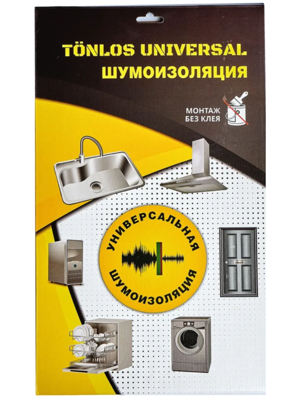 Шумоизоляция универсальная для кухонных моек, вытяжек TONLOS UNIVERSAL, двухслойная, 2 листа по 237x380мм