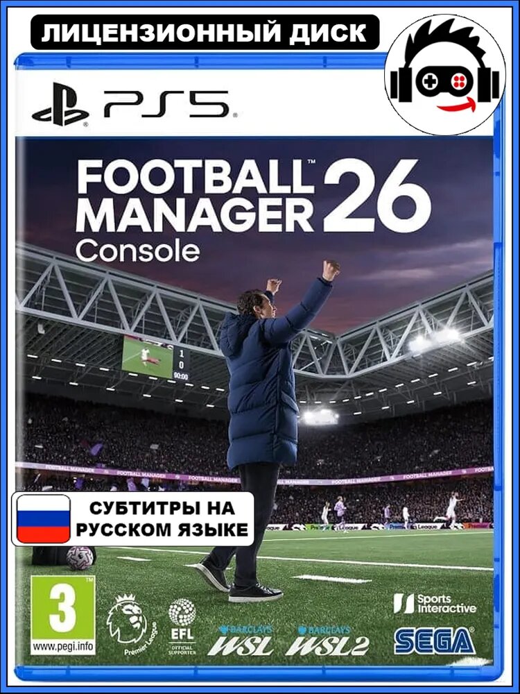 Игра Football Manager 26 для PlayStation 5 (без русского языка)