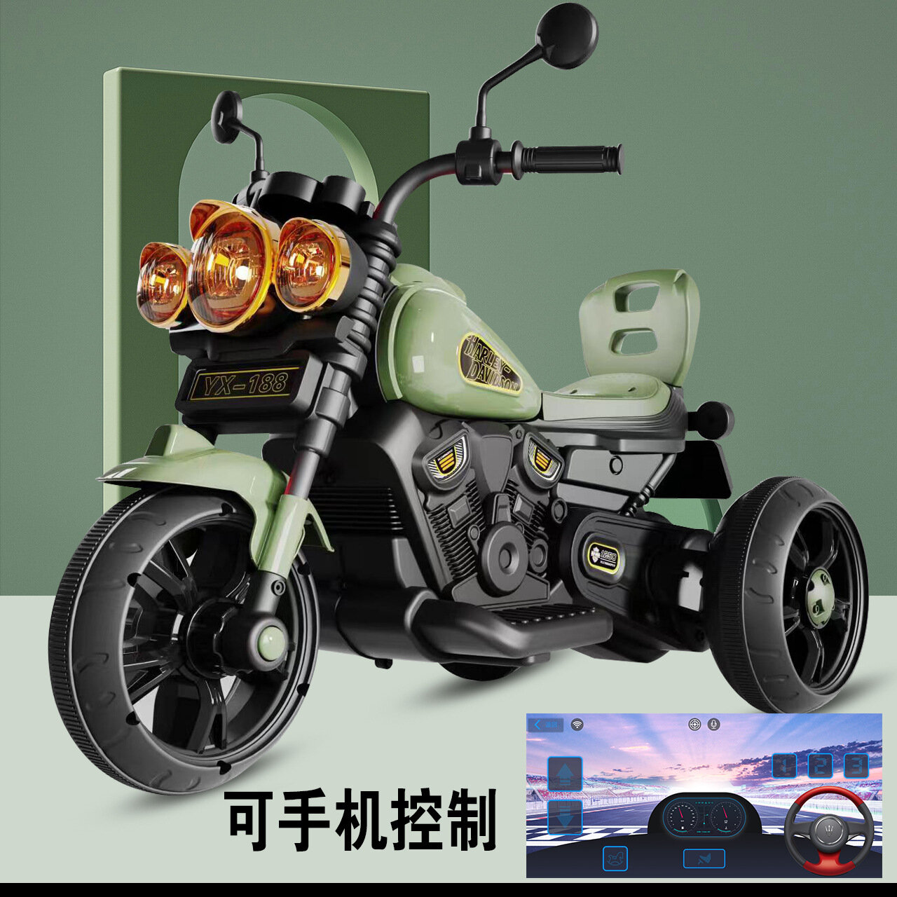 Новый детский электрический мотоцикл-трицикл, детская аккумуляторная машина, игрушечная машина с дистанционным управлением для детей