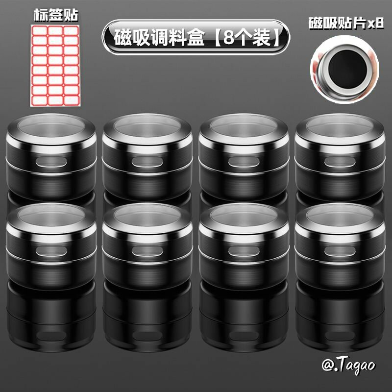 Магнитная настенная коробка для приправ, необходимая для кухни, магнитный набор для приправ, банка для посыпки для барбекю в RV