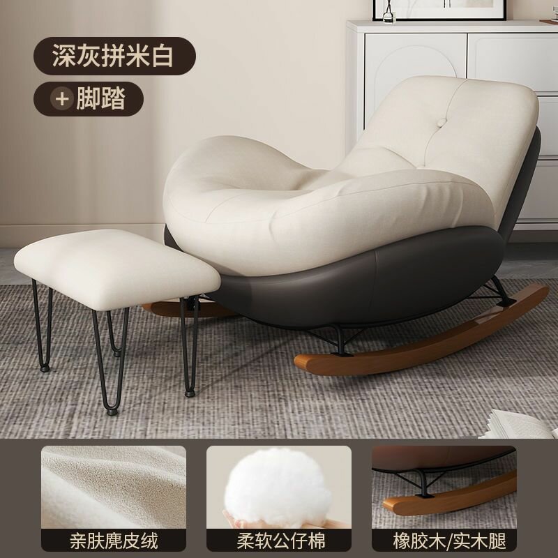 Кресло-качалка Пингвин, ленивый диван, кресло для взрослых, гостиная, улитка, балкон, домашний отдых, спальня, качалка
